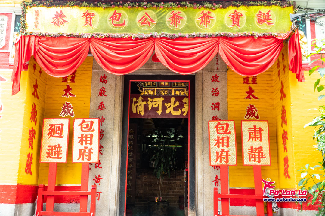 วัดเปากง เขตซังตูอังตอนิว มาเก๊า - เพื่อนที่จะพาคุณไปสัมผัสมุมสวยๆ ของทุกสถานที่ท่องเที่ยวทั่ว ...